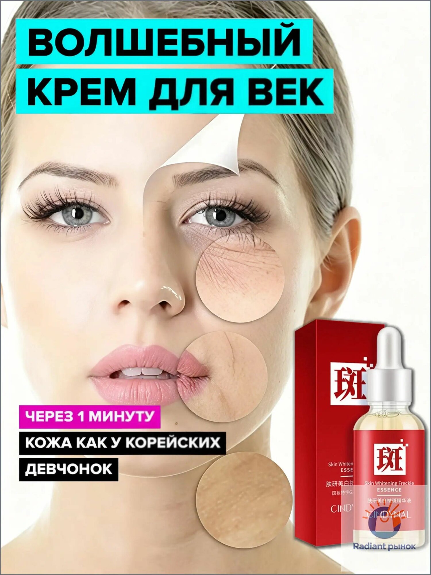 DR.SKINVITA Сыворотка для ухода за кожей Защита, 30 мл