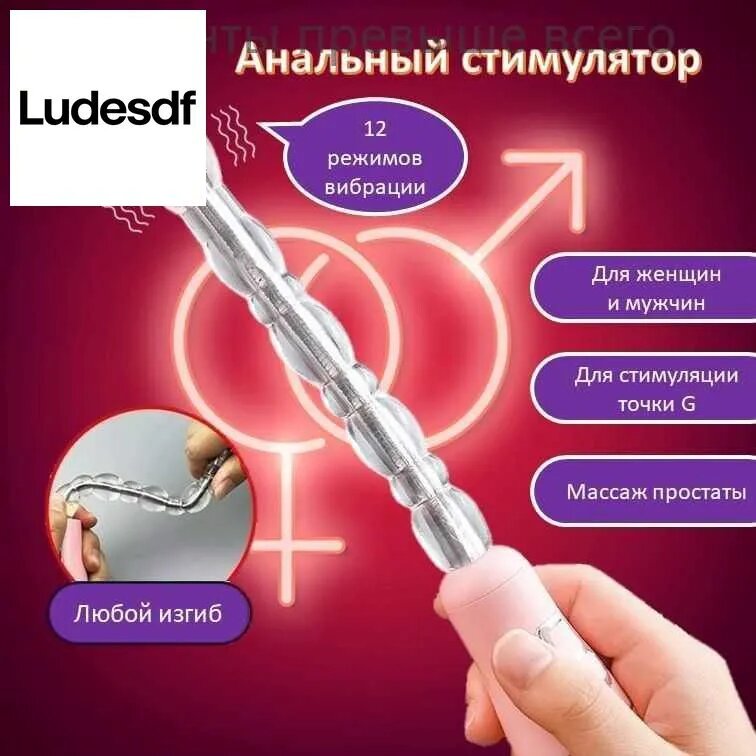 Анальный стимулятор, цвет: прозрачный, С вибрацией, 28см