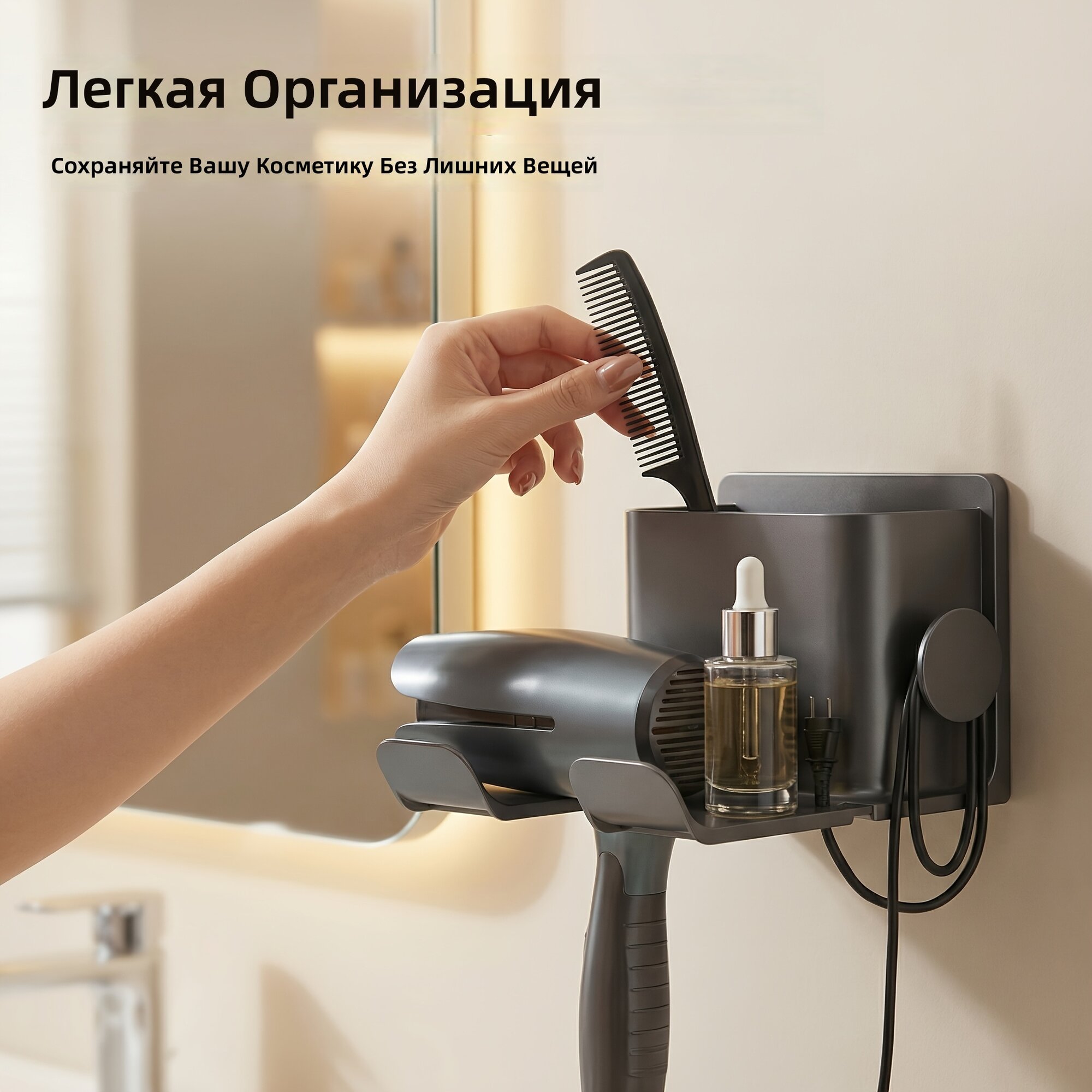 Набор из 2 шт. многофункциональных держателей для фена с черной длиннозубой расческой, настенная полка без сверления для спальни и ванной, серый цвет