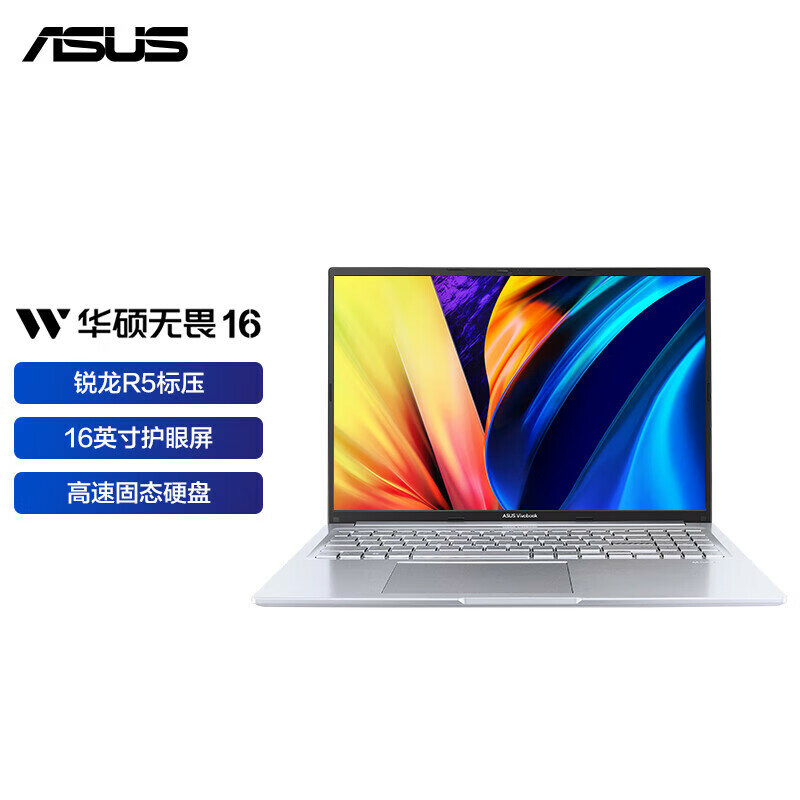 ASUS VivoBook 16-дюймовый легкий ноутбук для офиса и студентов AMD R5-5600H 16GB ОЗУ 512GB SSD защита глаз серебристый