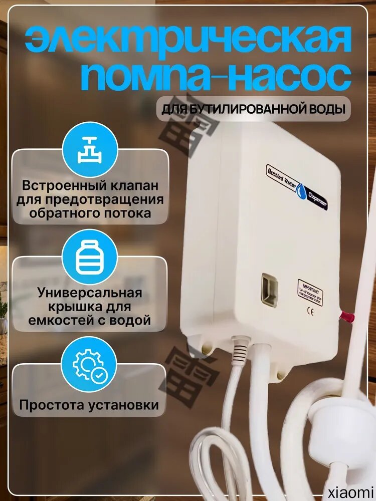 Аксессуар для кулера — фото 1