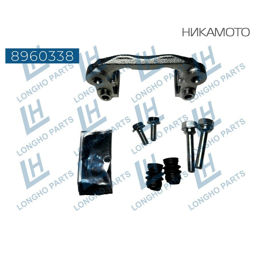 LONGHO 8960338 Кронштейн тормозного суппорта зад. лев./прав. Kia CERATO (LD) 2004 -