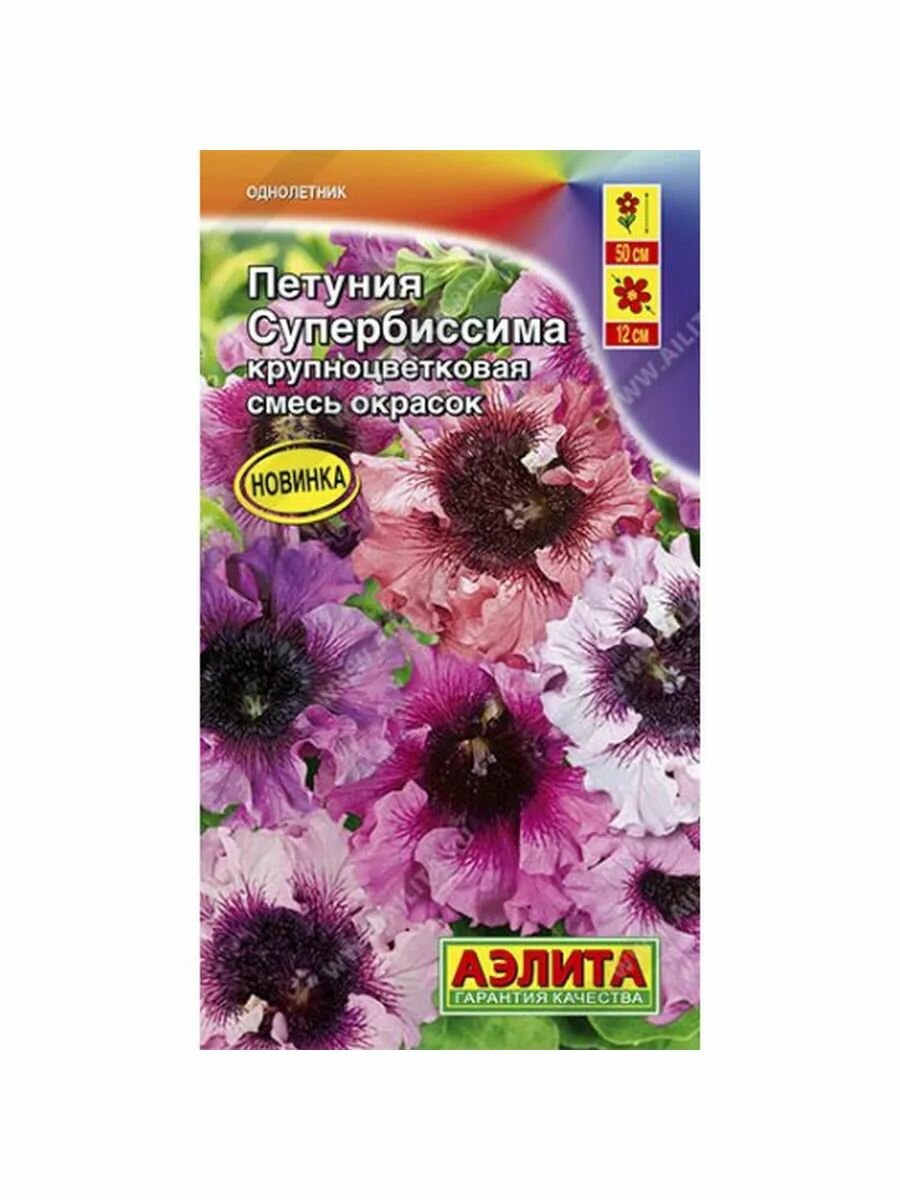 Семена "Петуния Супербиссима крупноцветковая, смесь сортов"