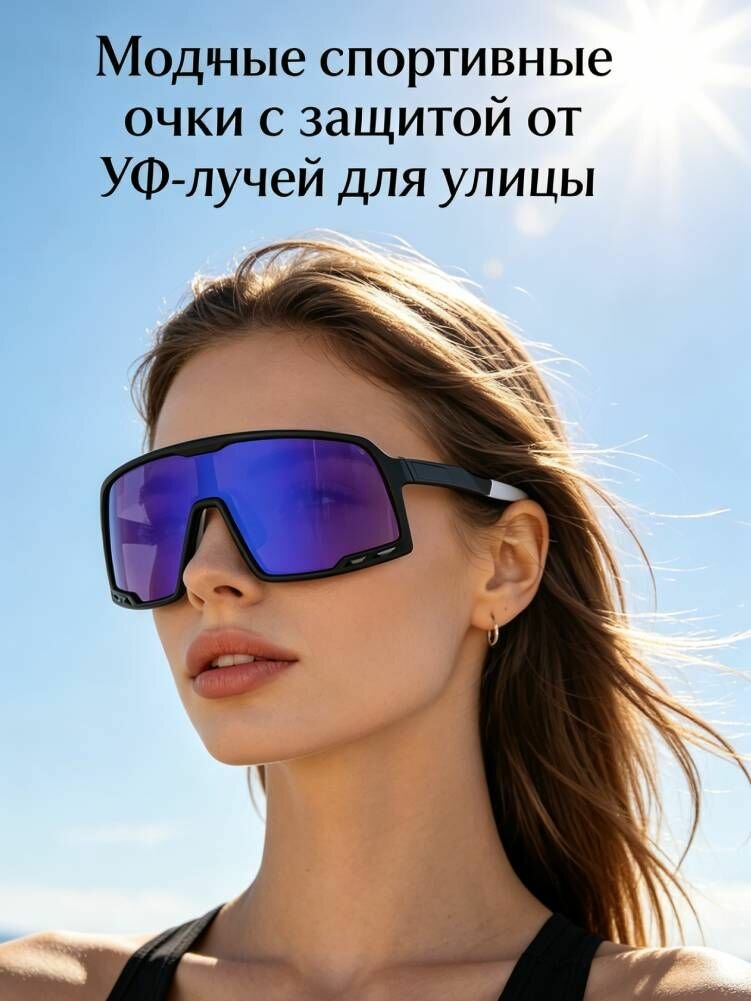 Очки для занятий спортом спортивные очки для тренировок