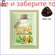 Краска премиум для волос