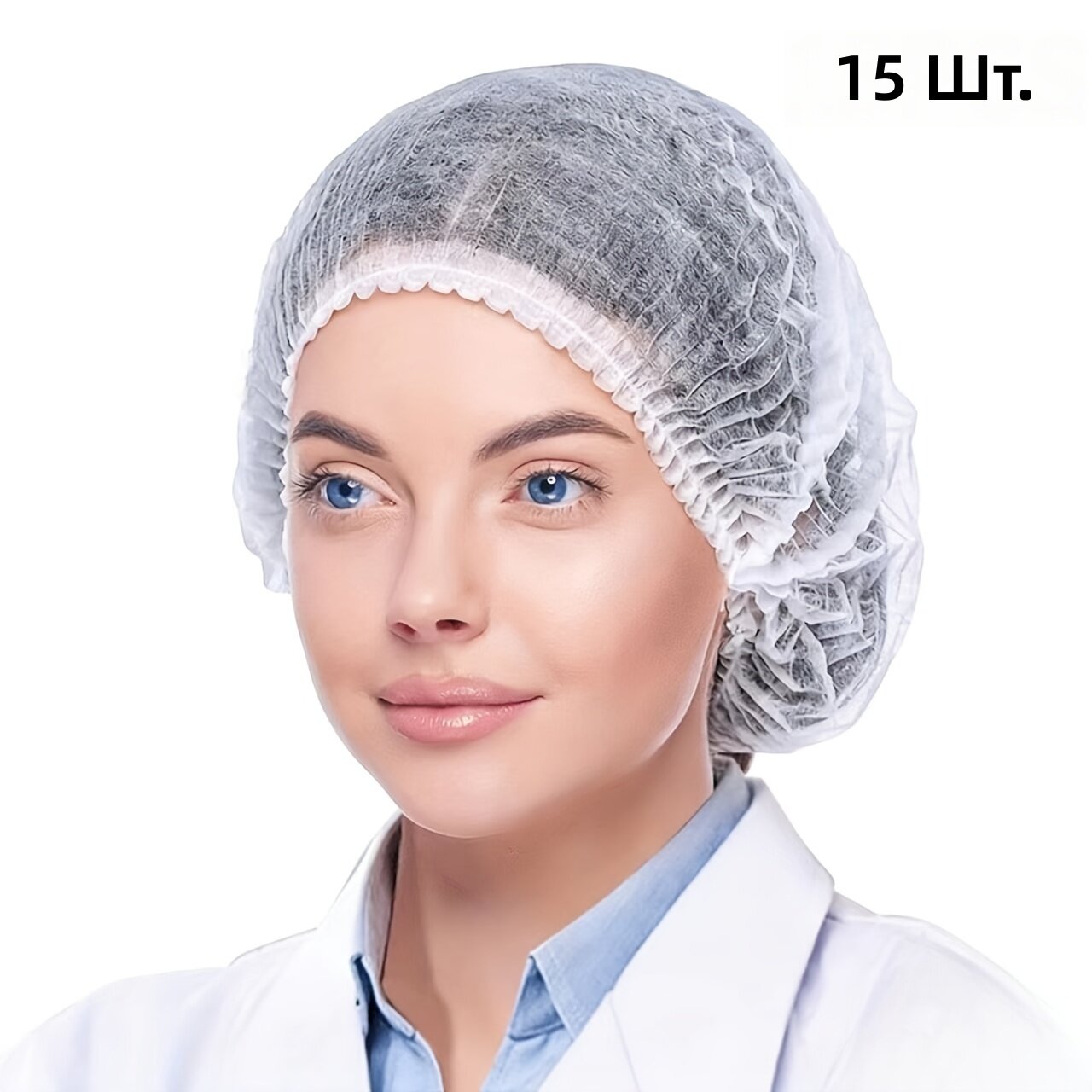 Одноразовые шапочки из нетканого материала, белые, 15 шт, пылезащитные, дышащие, унисекс, для красоты, кухни и производства