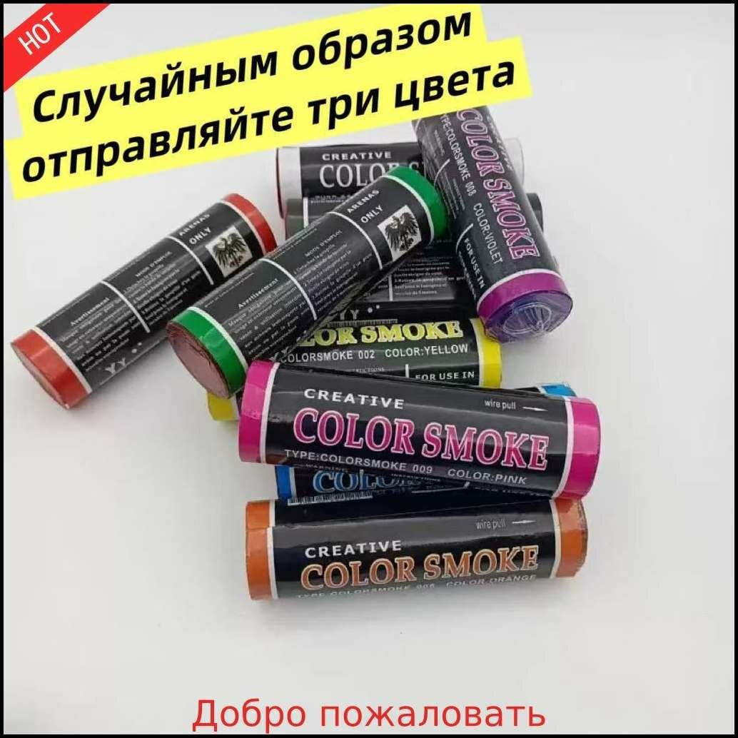 Краски Холи Случайным образом отправляйте три цвета цветной порошок для праздника набор