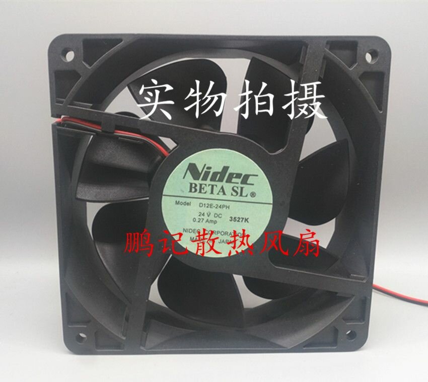 NIDEC D12E-24PH 15 24V DC 0.27A 12038 12CM вентилятор переменной частоты
