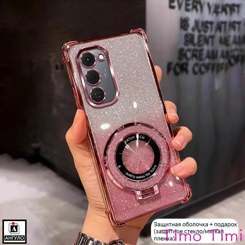 Подходит для Tecno Spark 40 Pro+ / Техно Спарк 40 Про Плюс Защитная оболочка чехла для мобильного телефона защитный чехол для смартфона