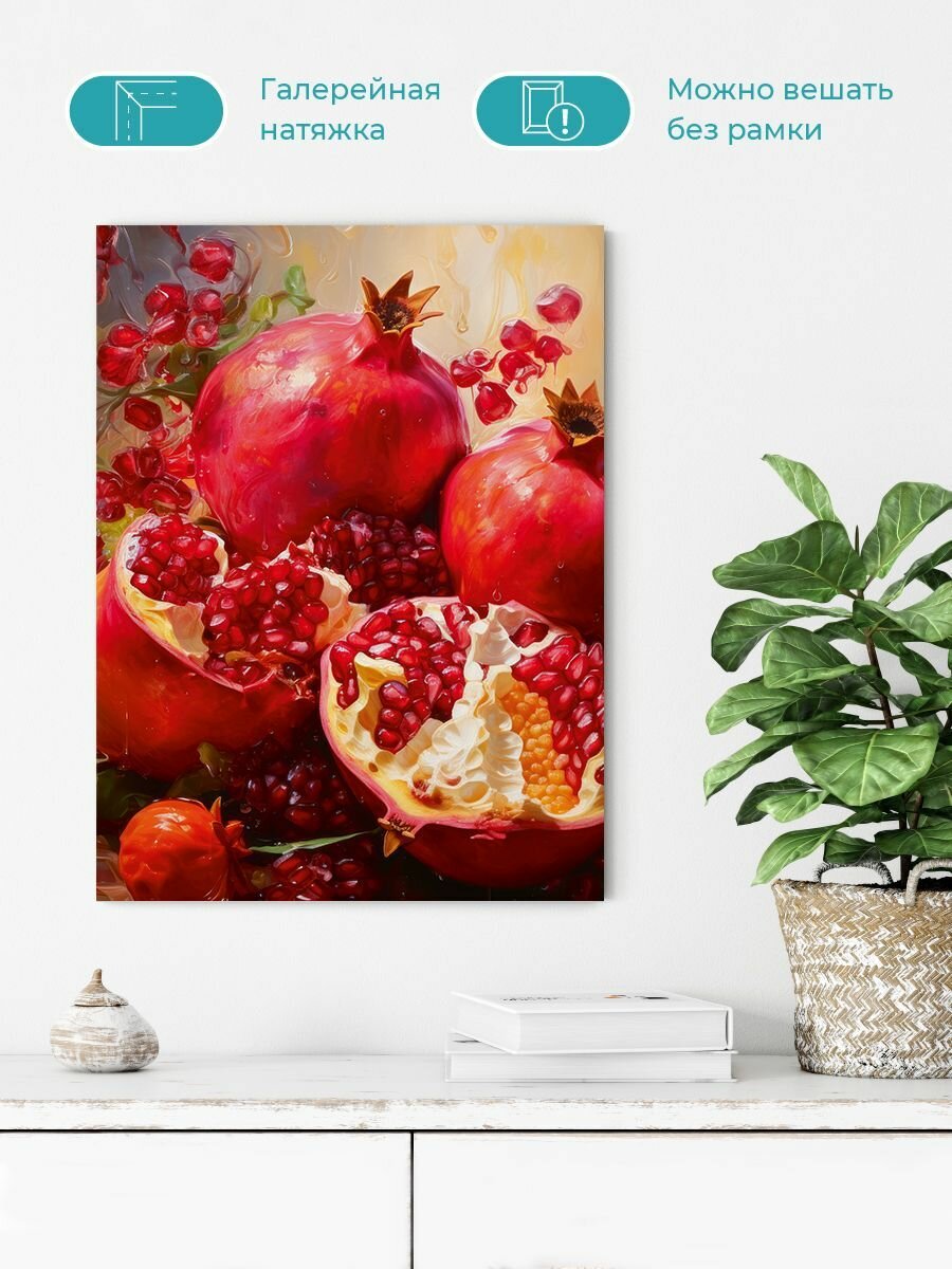 Картина на стену для интерьера Гранат 30x40 см