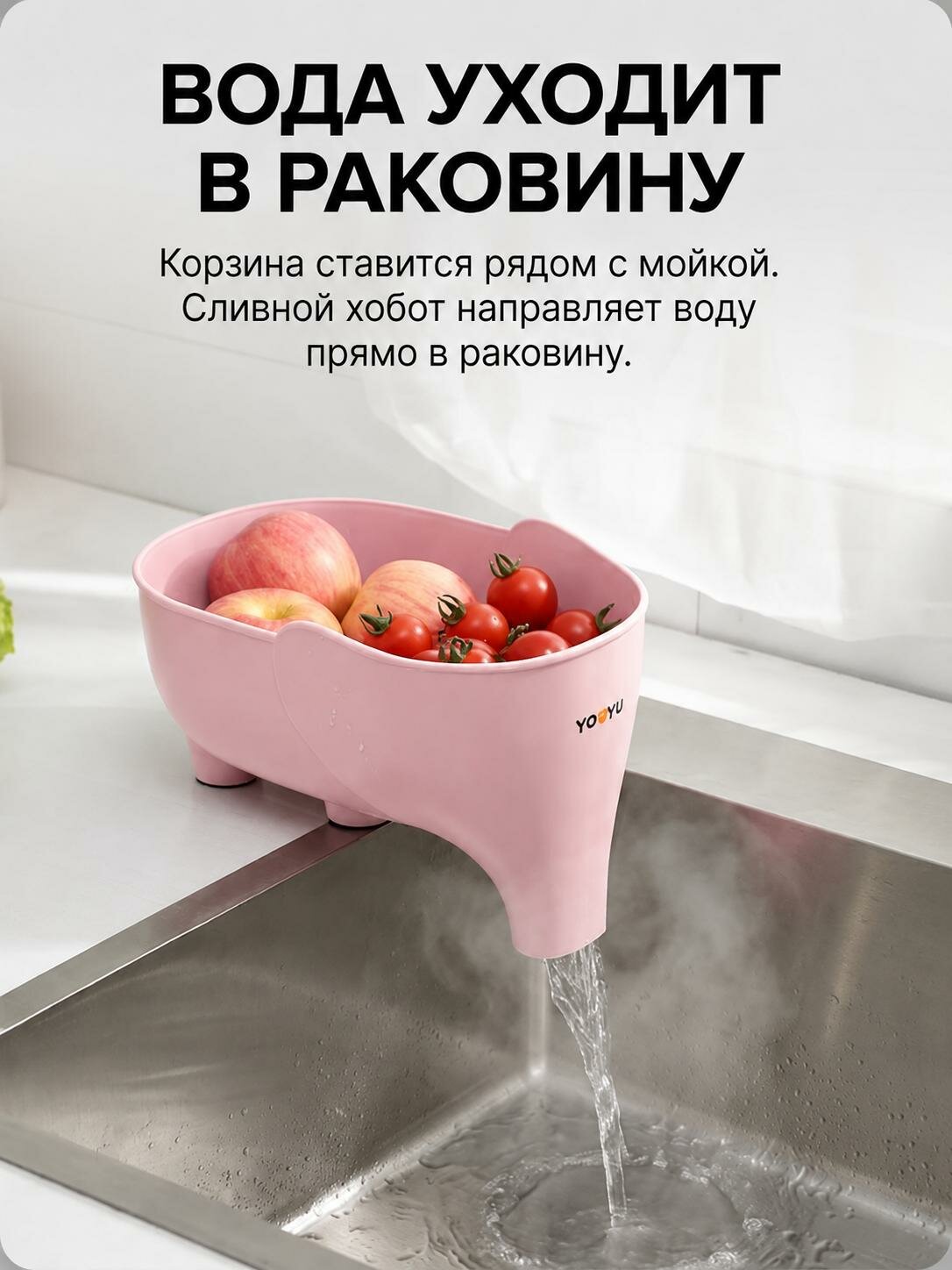 Дуршлаг - сушилка для овощей , фруктов или посуды