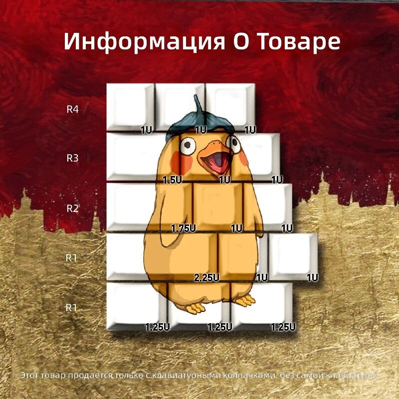 Набор кейкапов для механической клавиатуры, 15 клавиш, с рисунком желтого цыпленка, 5-сторонний PBT, термоперенос, только кейкапы, без клавиатуры