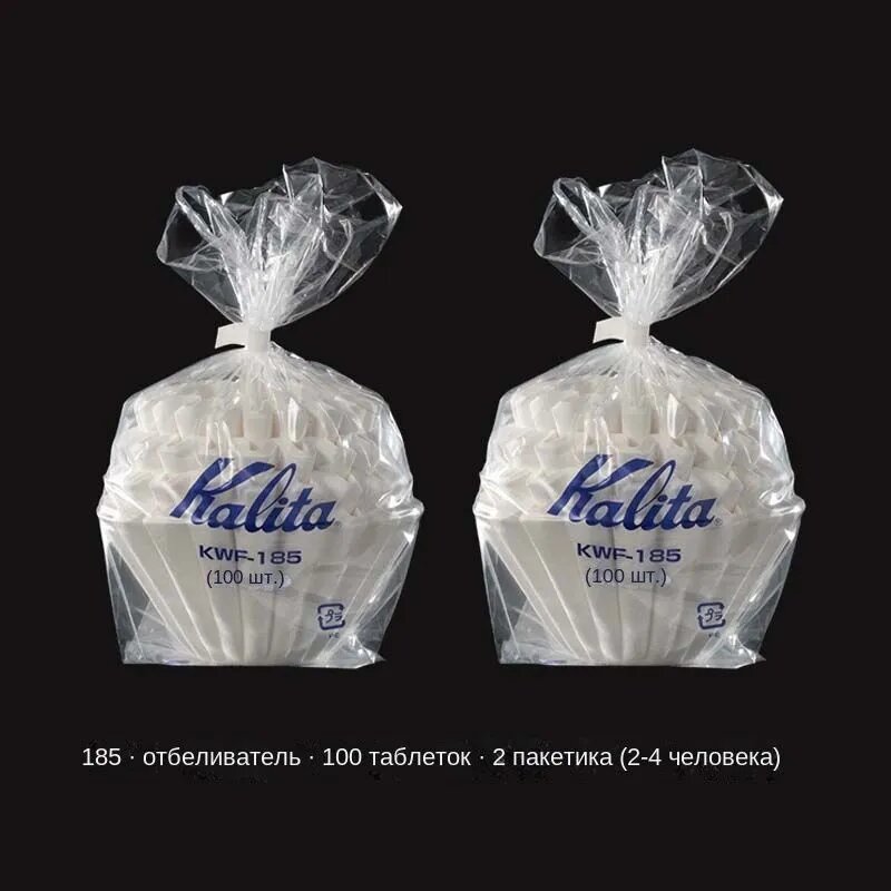 Kalita Комплект для заваривания кофе "Kalita", 200 шт