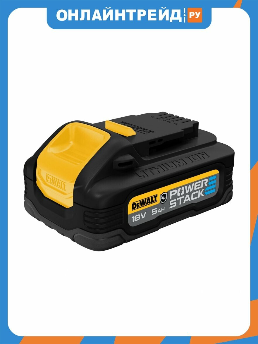 Аккумулятор Dewalt DCBP518G-XJ PowerStack, 18 В, 5 Ач