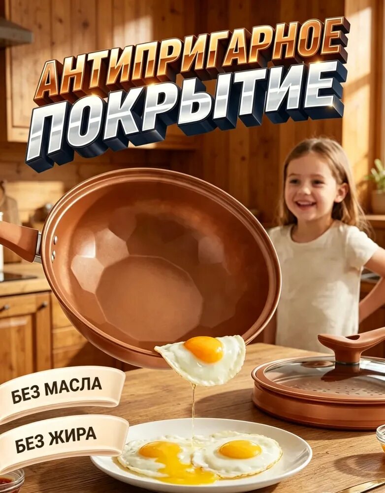 Мантоварка, 2 яруса — фото 1