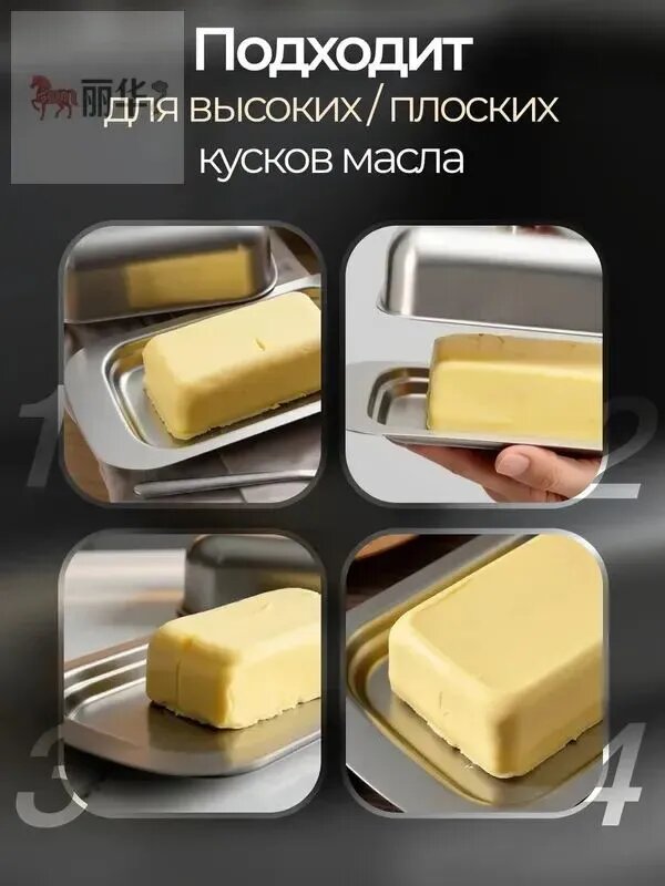 Масленка, сырница — фото 1