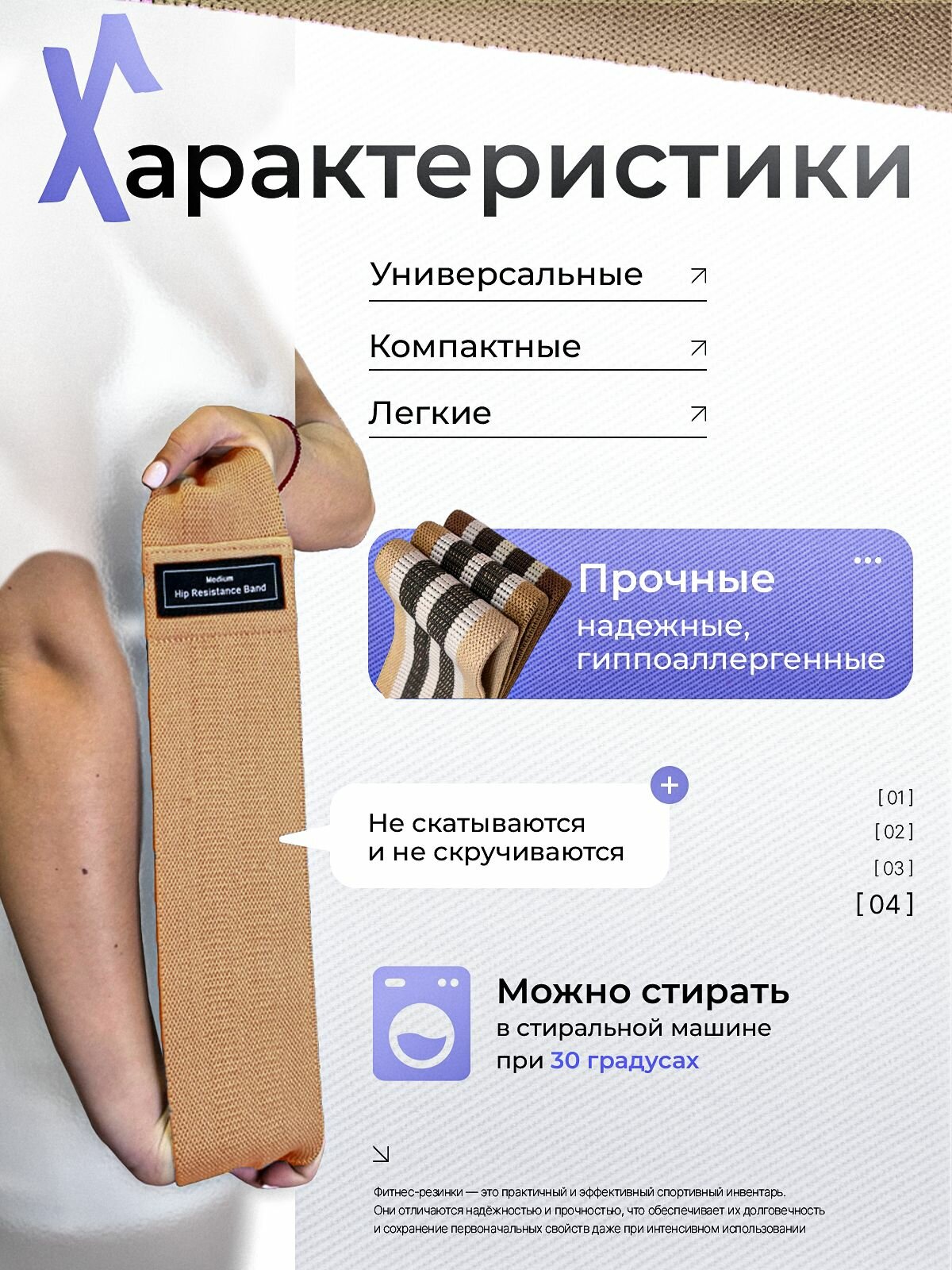 Мирлета 健身拉力带 — фото 1