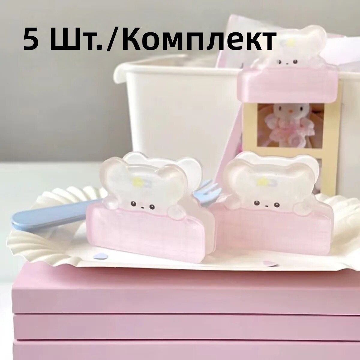 Набор скрепок-собачек 5 шт, розовые, двухсторонние, из ПП и акрила, для офиса, досок объявлений, декора