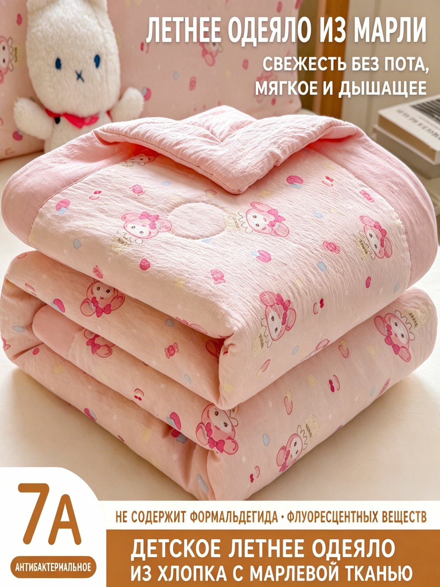 Одеяло Двуспальный 200x230 см, Всесезонное, Летнее, с наполнителем Хлопок