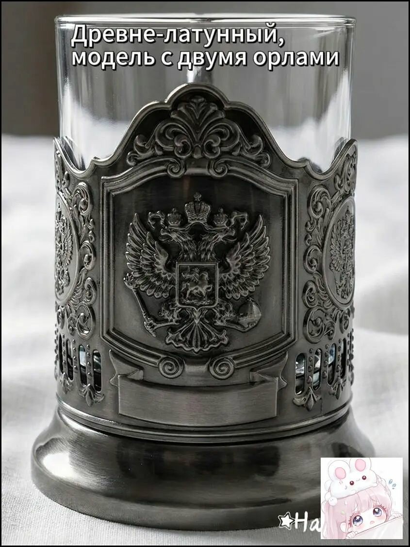 Подстаканник Советское ретро металлический белый для чая и кофе, подарок коллеге, этнический дизайн с глазурованным покр — фото 1