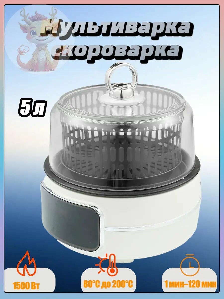 Мультиварка-скороварка kGl7TRS4