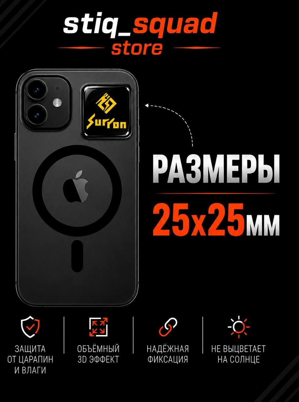 3D стикеры SURRON суррон сурон suron — фото 1