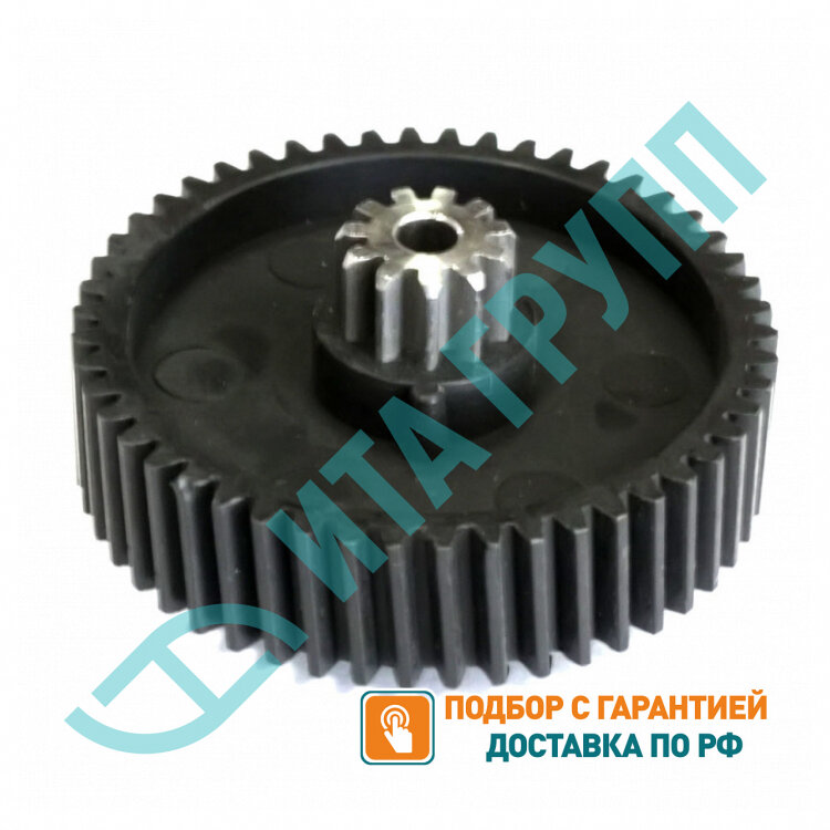 Средняя шестерня для мясорубки Moulinex, D46мм, 50/11 зубьев, MS-5564244, MS008, h1072