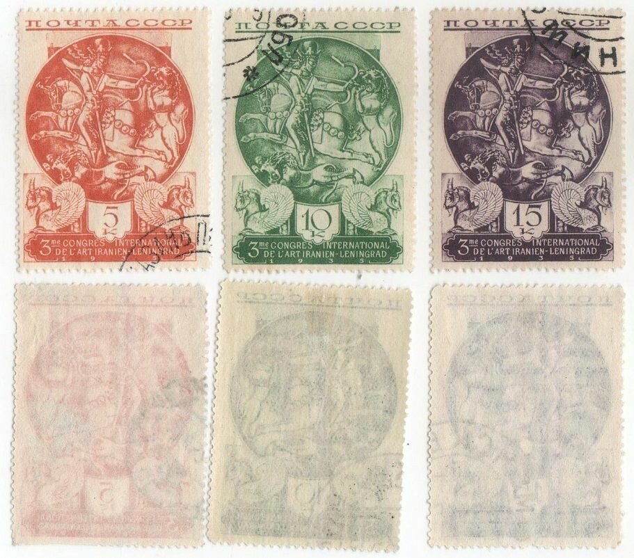 1935-35-37 Серия Набор марок 3 шт СССР Охота на львов Конгресс по иранскому искусству II