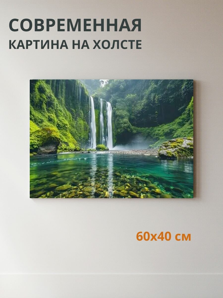 Картина на холсте Водопад 60x40 см
