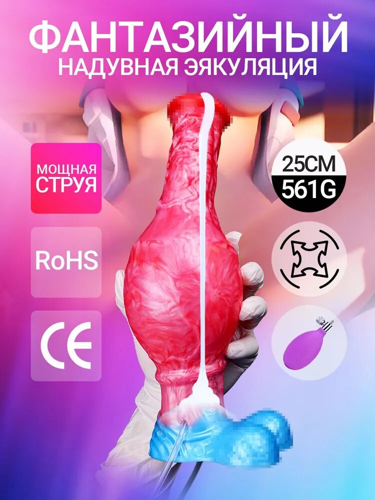 DELCUS Фаллоимитатор, 24.6см