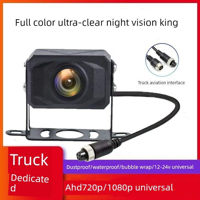 Ультрачеткая цветная камера ночного видения, AHD 720/1080P, универсальная для коммерческого транспорта