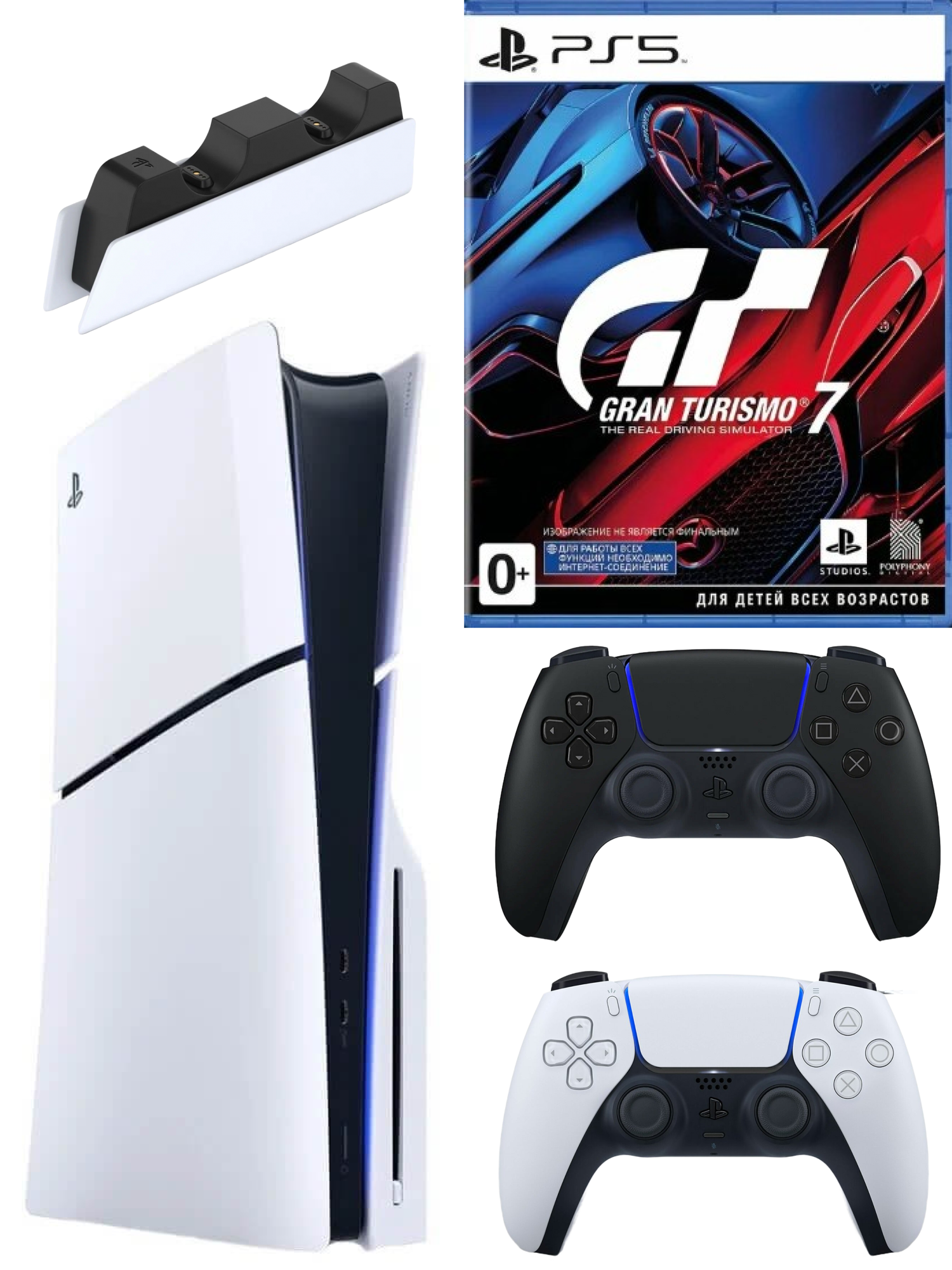 Игровая приставка Sony PS 5 Slim, 1ТБ(с дисководом)+2 геймпад+Зарядная станция+Gran Turismo 7(подробности в чате)