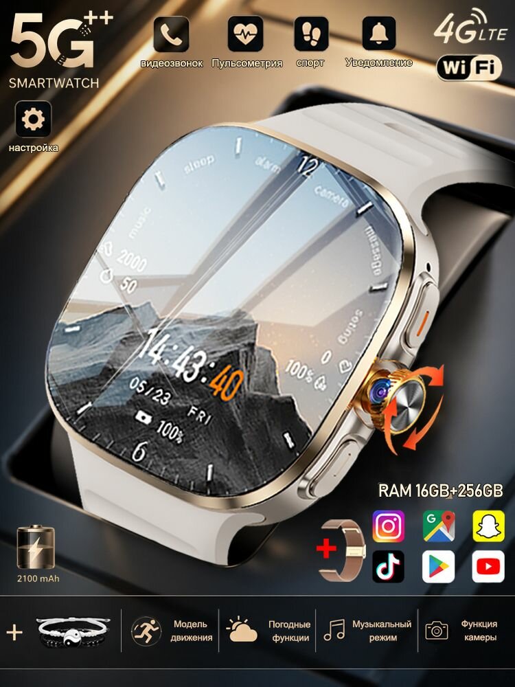 BAOAIQI Смарт-часы 5G/4G полная сеть Смарт-часы 720*720 Amoled 1,95-дюймовый экран с GPS WIFI HD видеозвонки Smartwatch, Золотая сеть