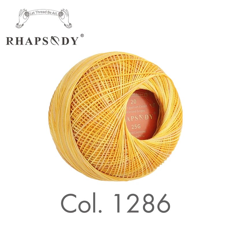 Пряжа Rhapsody 20 номер, хлопок, 25 гр 1286