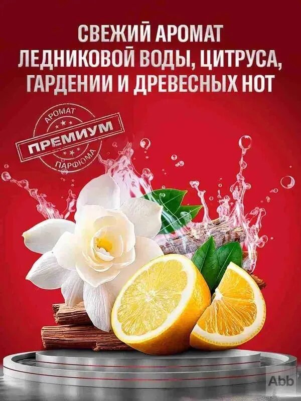 Дезодорант 50 мл — фото 1