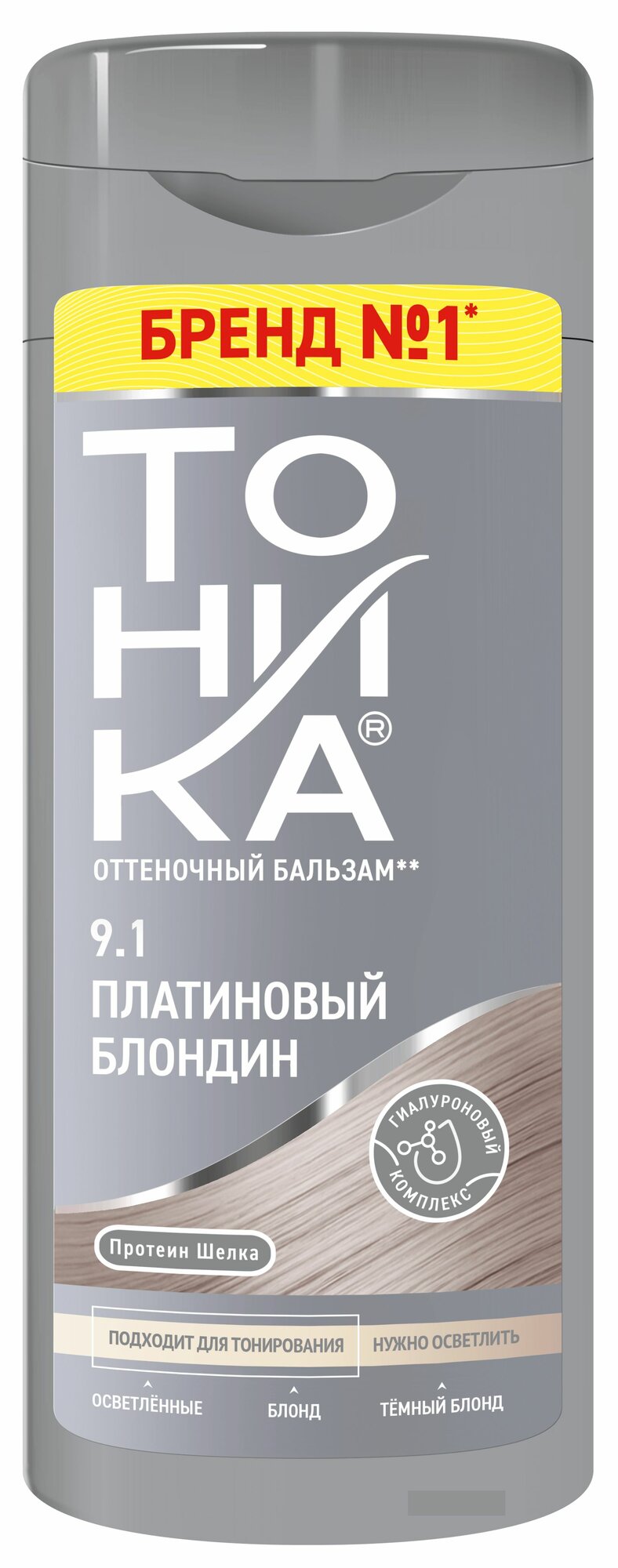 BIG Оттеночный Бальзам тоника для волос, тон 9.1 платиновый блондин, 150 мл