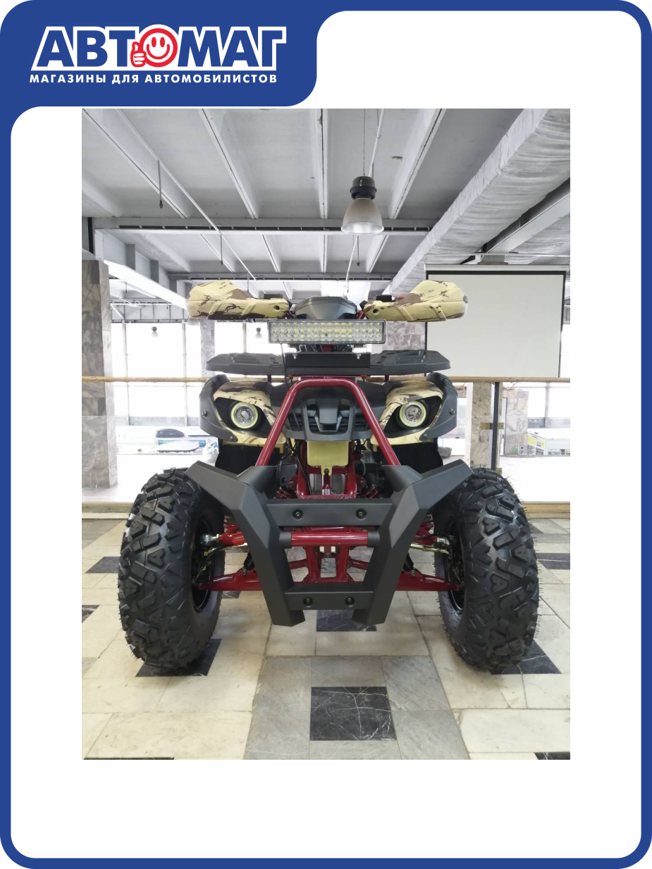 Комплект для самостоятельной сборки Квадроцикла WELS THUNDER 200HS NEW песочный камуфляж, WELS-THUNDER200HSNSD
