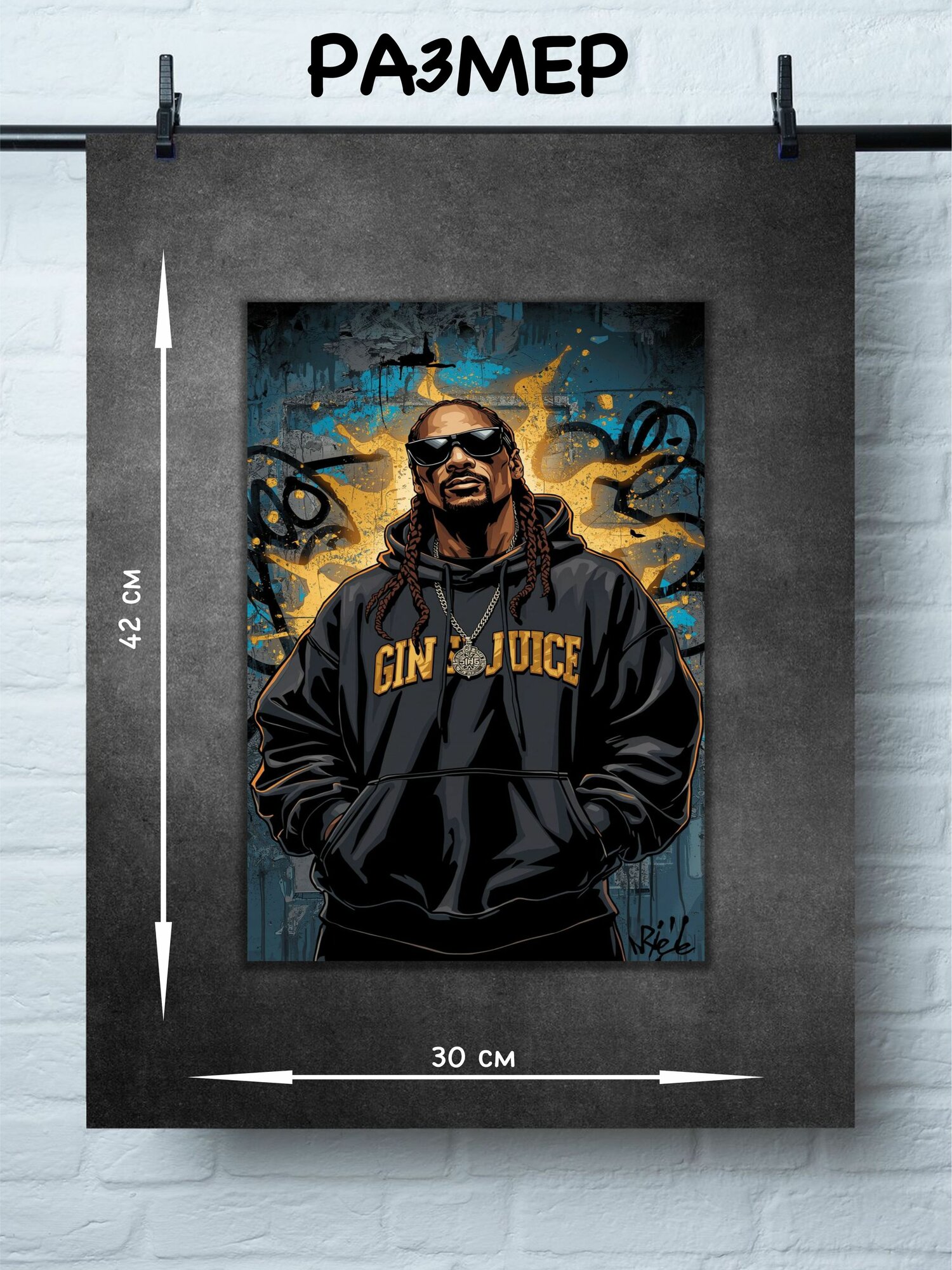Постер А3- "Snoop Dogg" — фото 1
