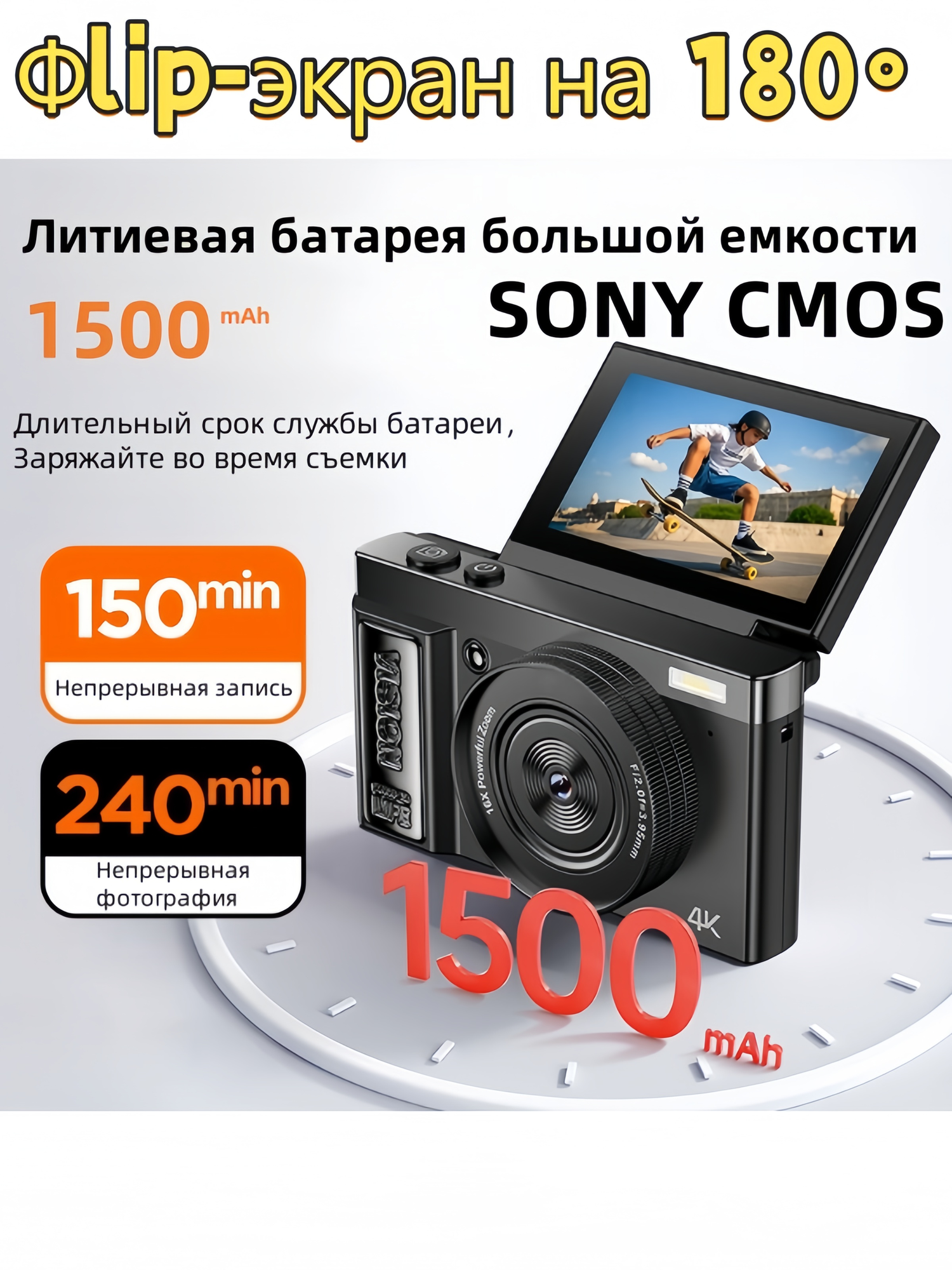 Цифровая камера 4K, автофокус, 64МП, 3", USB-C, поддержка 32ГБ，Цифровая зеркальная фотокамера Micro (Размер экрана: 3 "; Размер встроенной памяти: 32768 МБ; Ширина: 110 мм; Высота: 63 мм)