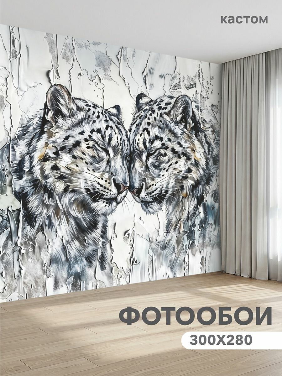 Фотообои на стену флизелиновые 3d Леопард 300х270 см