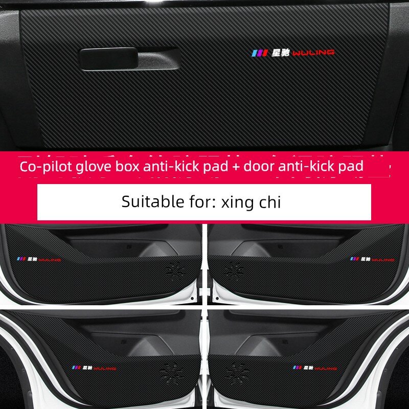 Для Wuling Star коврик для двери и наклейка на перчаточный ящик с логотипом, набор из 5 штук для защиты салона