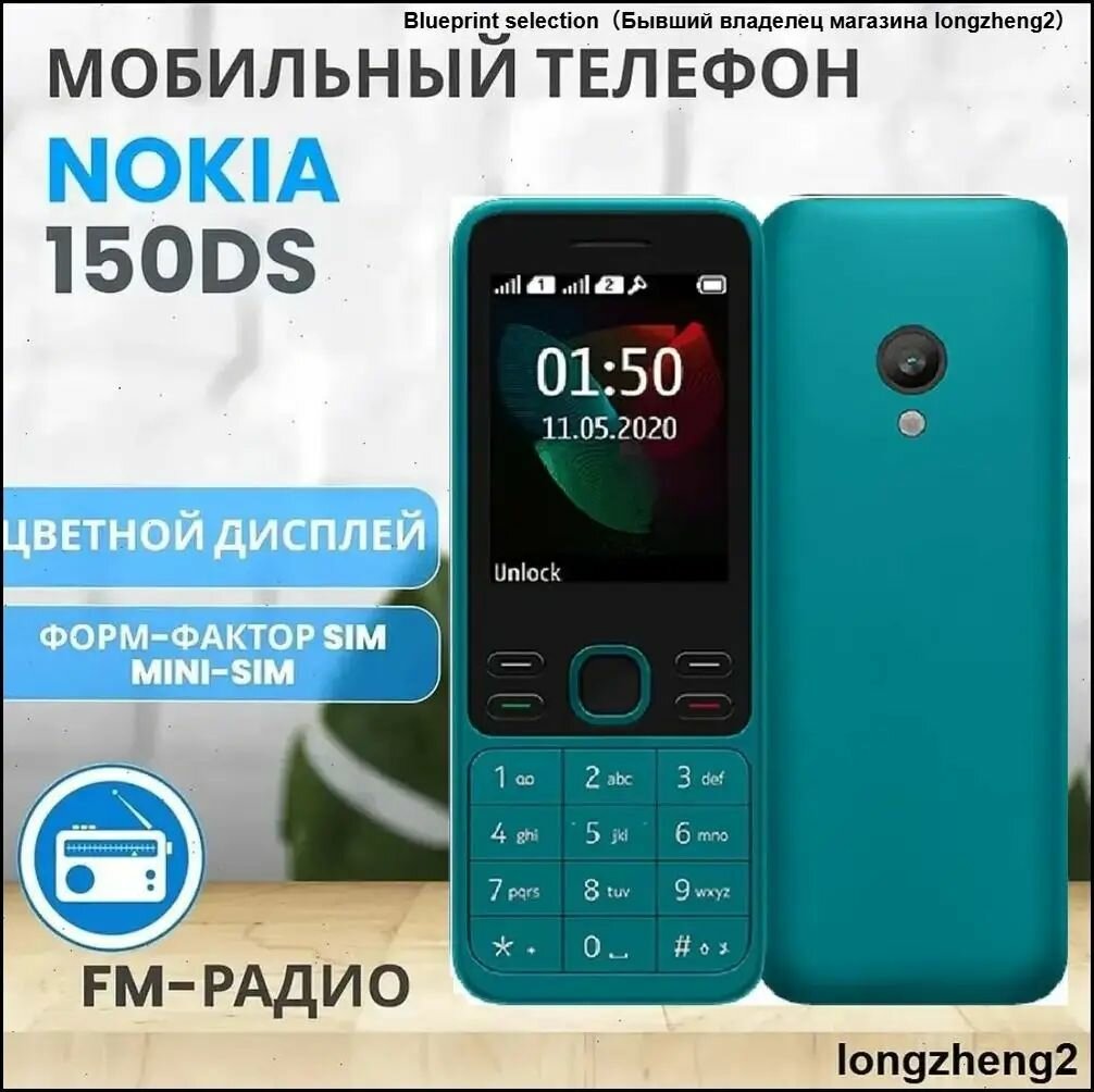 Мобильный телефон shouji, зеленый-xm