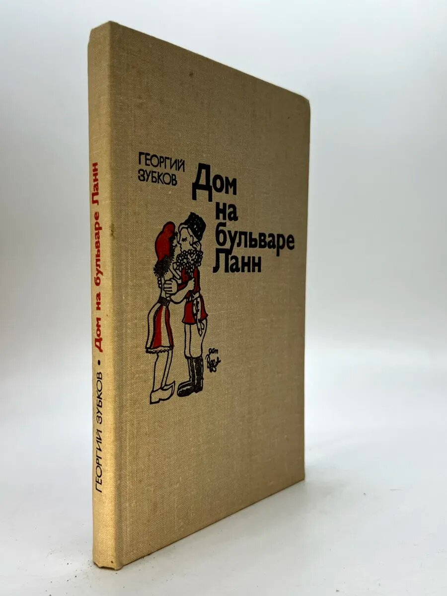 Дом на бульваре Ланн
