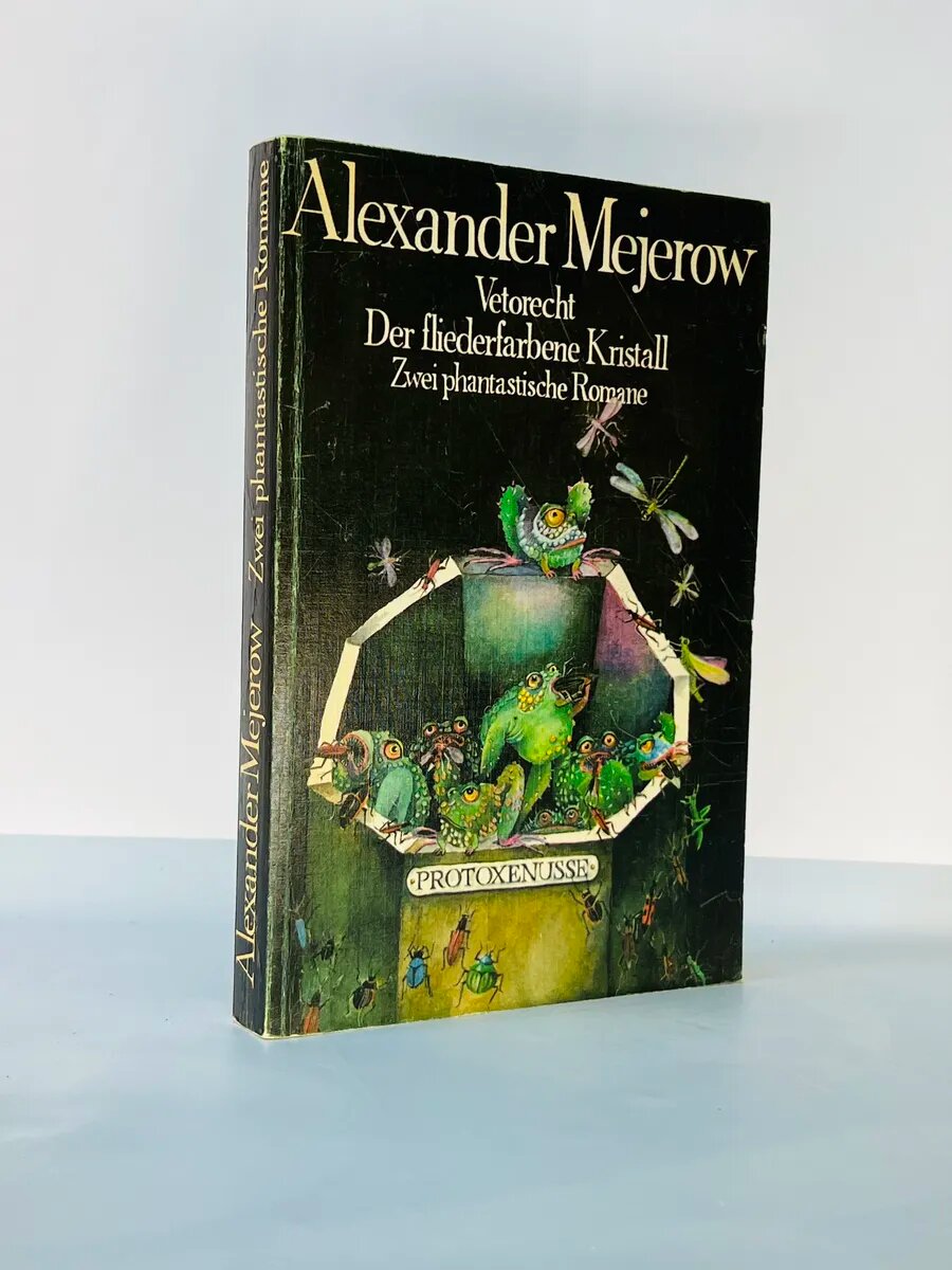 Alexander Mejerow