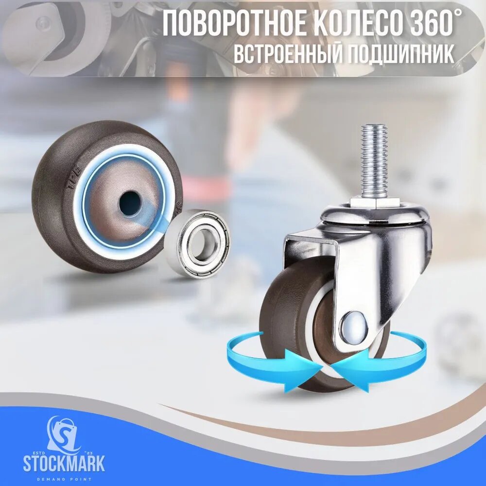 Мебельное колесо — фото 1