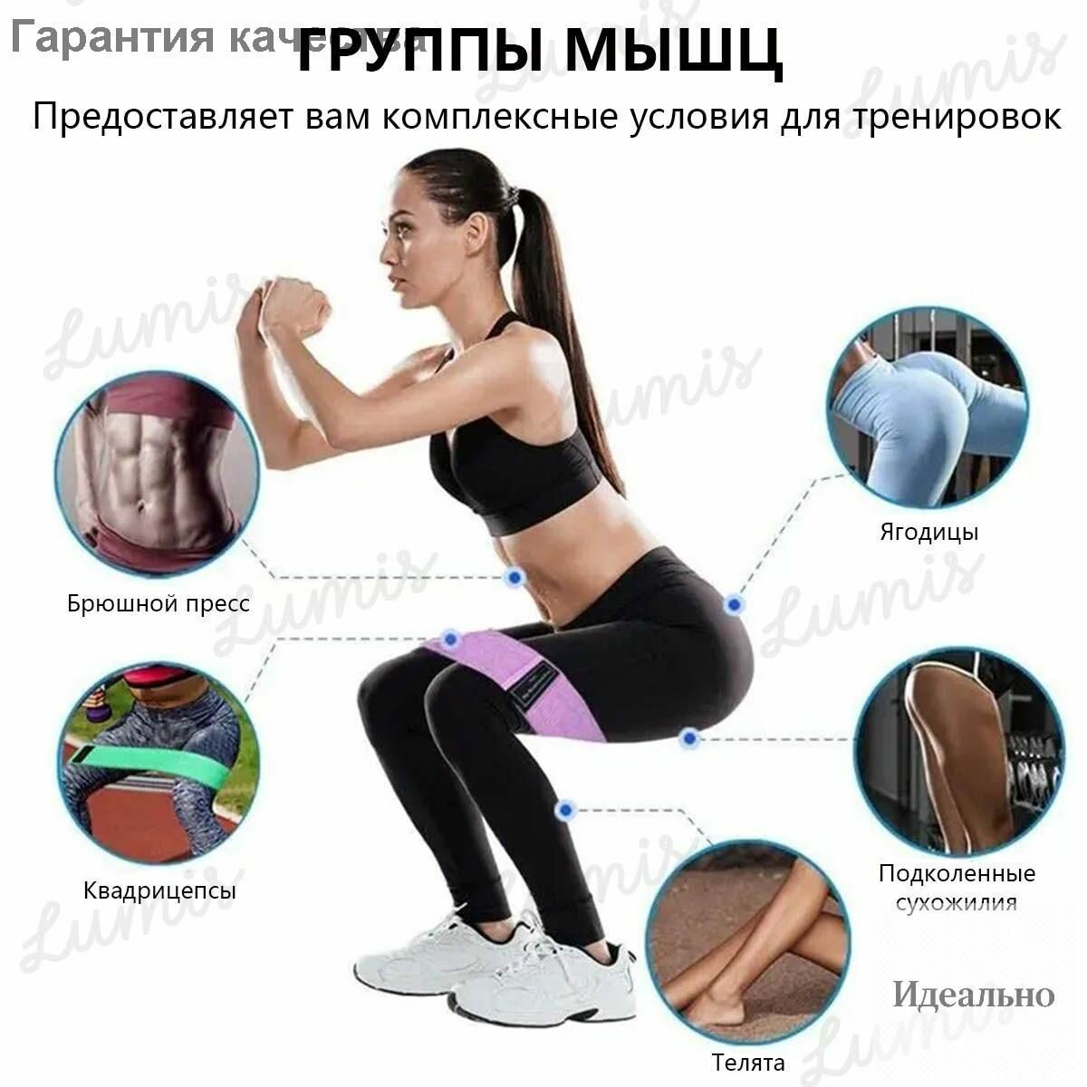 Фитнес резинки тканевые, 3 шт