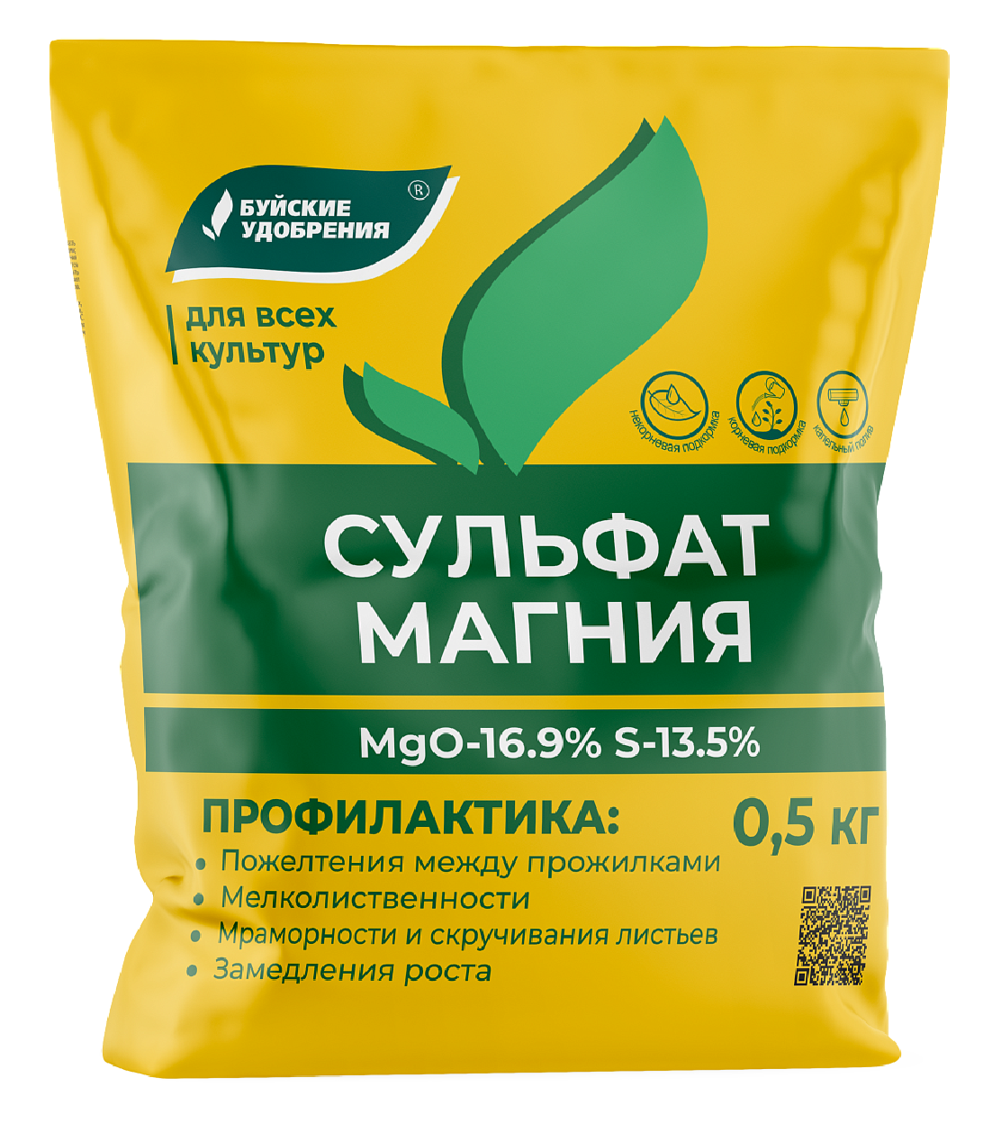 Сульфат магния удобрение водорастворимое для растений, огурцов, гортензии, томатов, роз 500гр