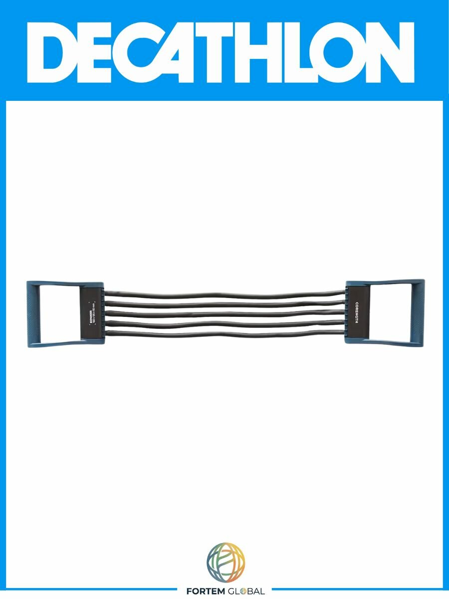 Полоса сопротивления DECATHLON CORENGTH, 5/25 кг