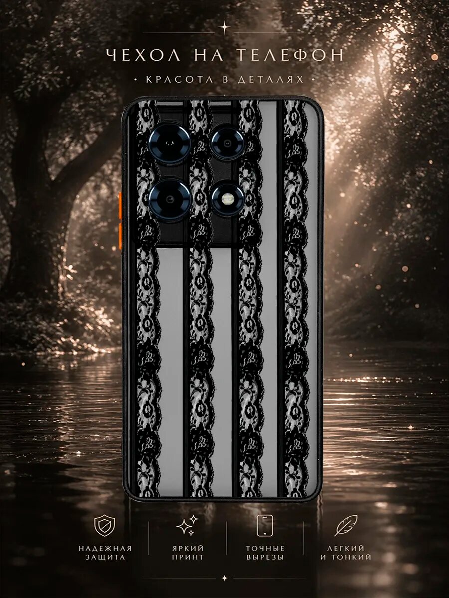 Матовый чехол на Infinix Note 30 Pro Кружева эстетика