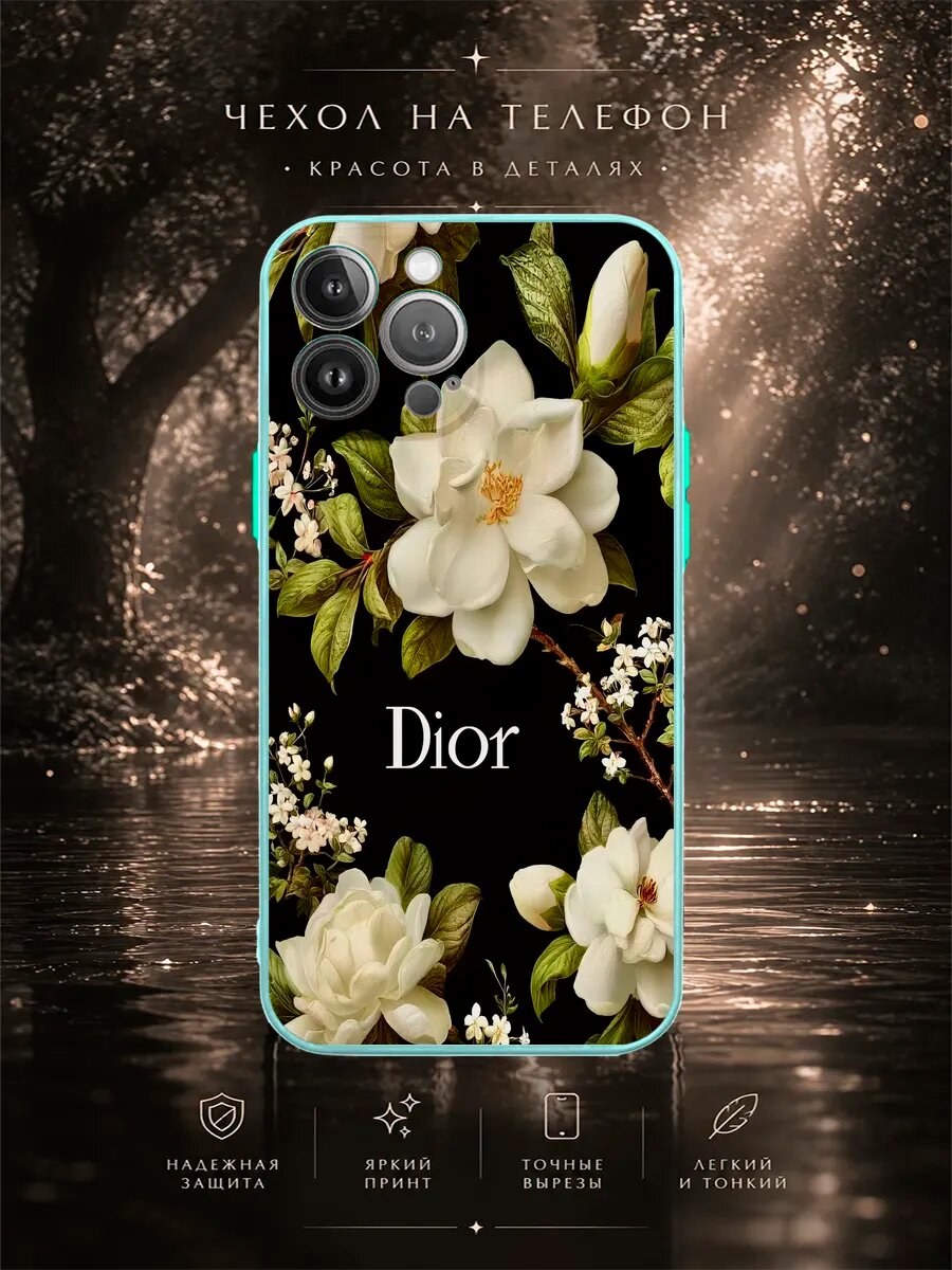 Матовый чехол на iPhone 13 Pro Dior с цветами арт